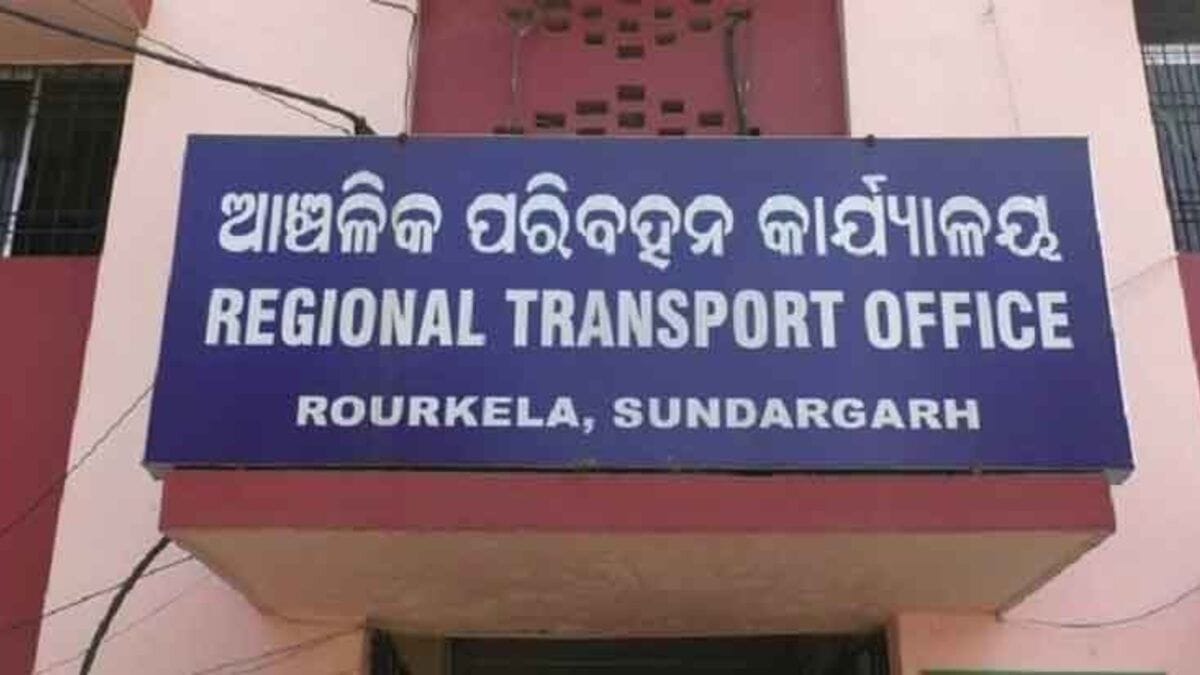 What Is RTO: Everything You Need To Know